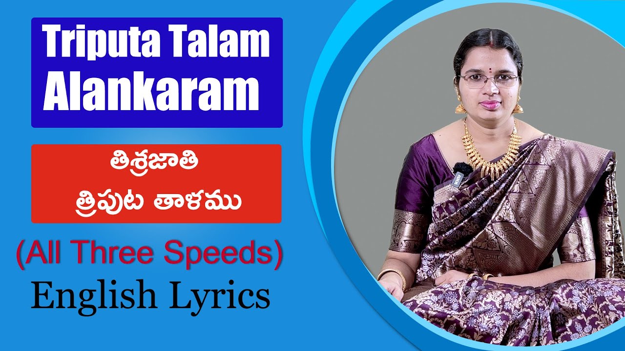 Alankaram 5 ( English Lyrics ) : Trishra Jaathi Triputa Talam ( All 3 ...