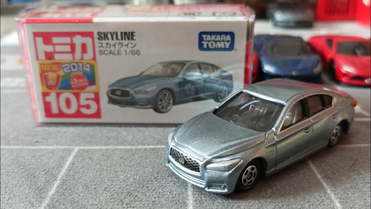 [開箱]TOMICA NO.105 NISSAN SKYLINE (INFINITY Q50) - YouTube