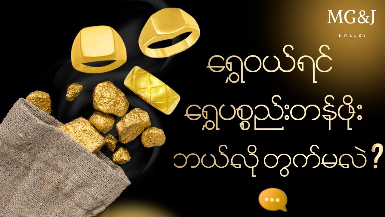 How to calculate the current market price of a high purity gold jewelry ...