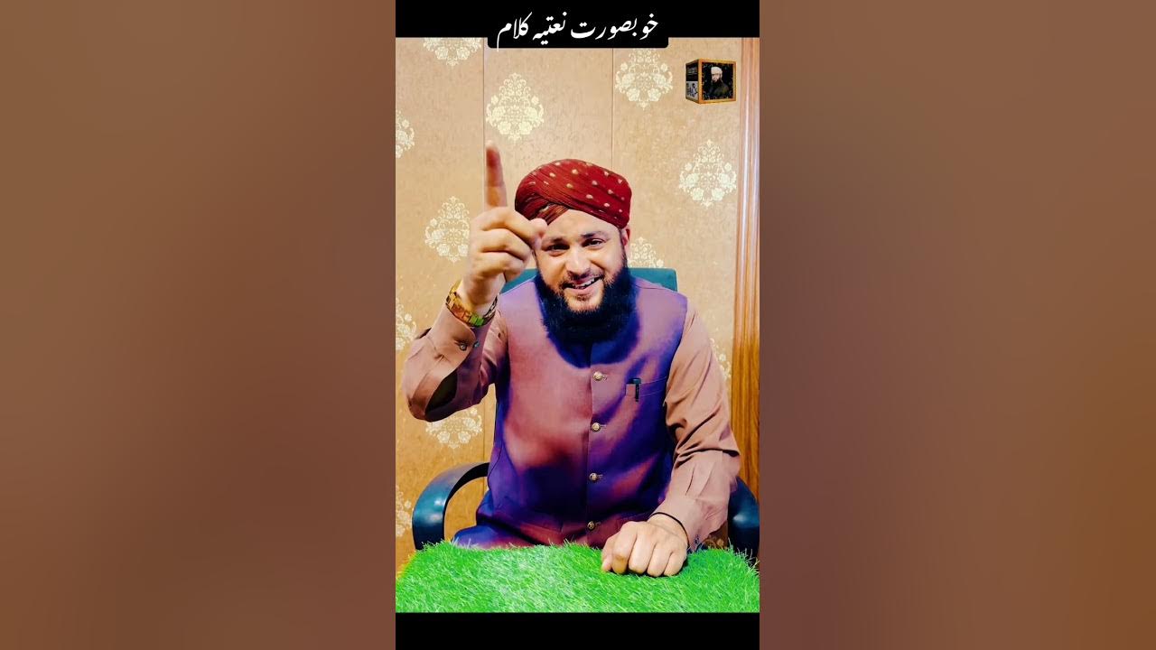 Beautiful Natia Kalam Ronaq e Zindgi ap hn ap hn by Khurram Raza Qadri ...