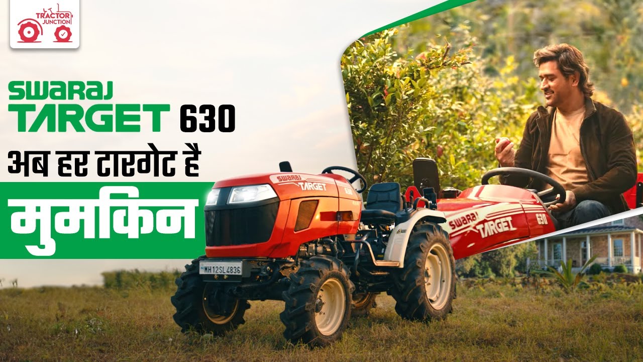 New Swaraj Target 630 | शक्ति और तकनीक का मेल | #swarajtarget - YouTube