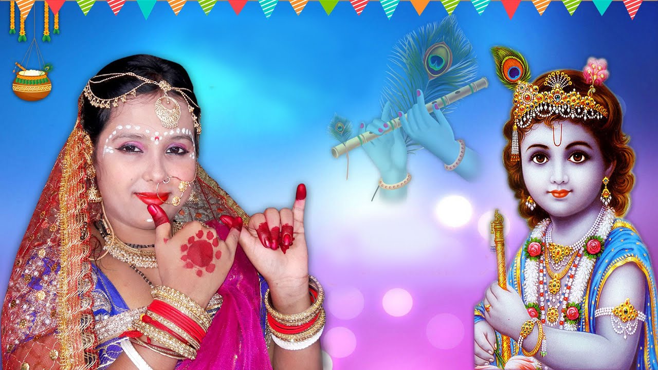 Suna Suna Lo Jasoda Rani | ଶୁଣ ଶୁଣ ଲୋ ଯଶୋଦାରାଣୀ | Krushna Bhajan | Odia ...