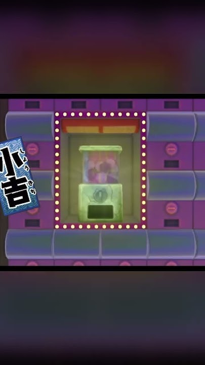 Cranking the Crank-a-kai every day, day 6. #saveyokaiwatch #level5 #yokaiwatch4 #yokaiwatch # ...