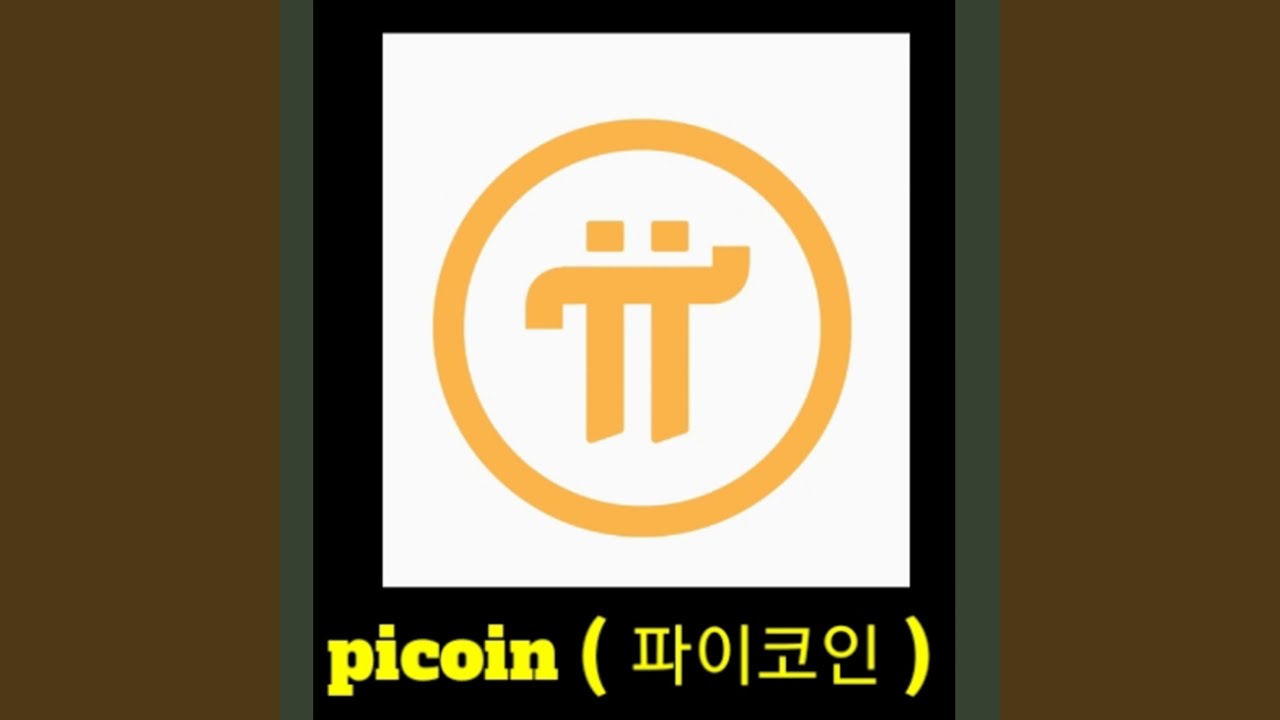 Picoin - YouTube