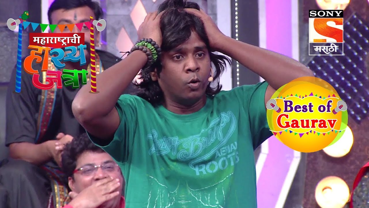 Best Of Gaurav More | महाराष्ट्राची हास्य जत्रा - YouTube