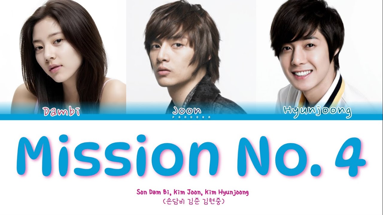 Son Dam Bi, Kim Joon, Kim Hyunjoong - Mission No.4 | Color Coded Lyrics ...