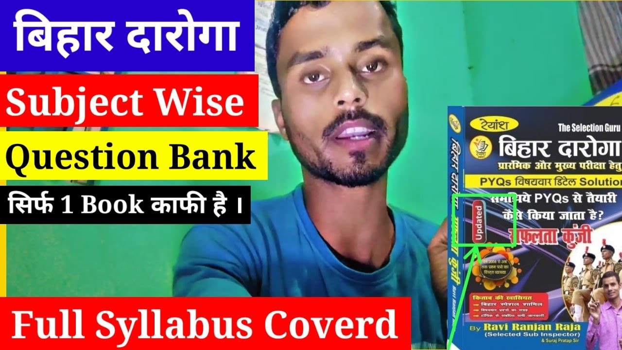 नई शुरुआत 📚📚नई किताब |The selection guru Question bank|Bihar Daroga new ...