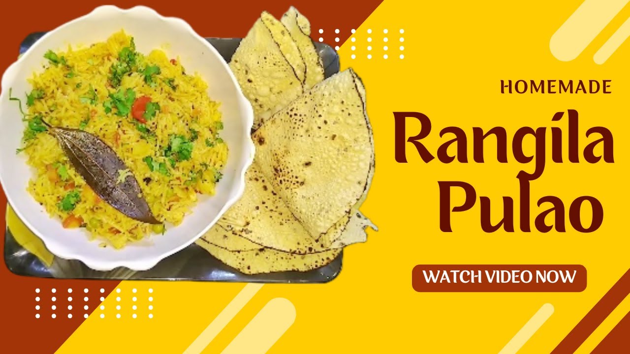 Rangila Pulao Recipe | स्वादिष्ट पुलाव बनाने की आसान विधि | # ...
