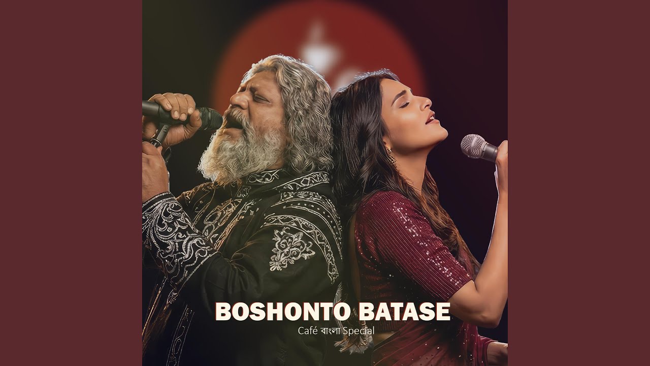 Bashanto Batase - YouTube