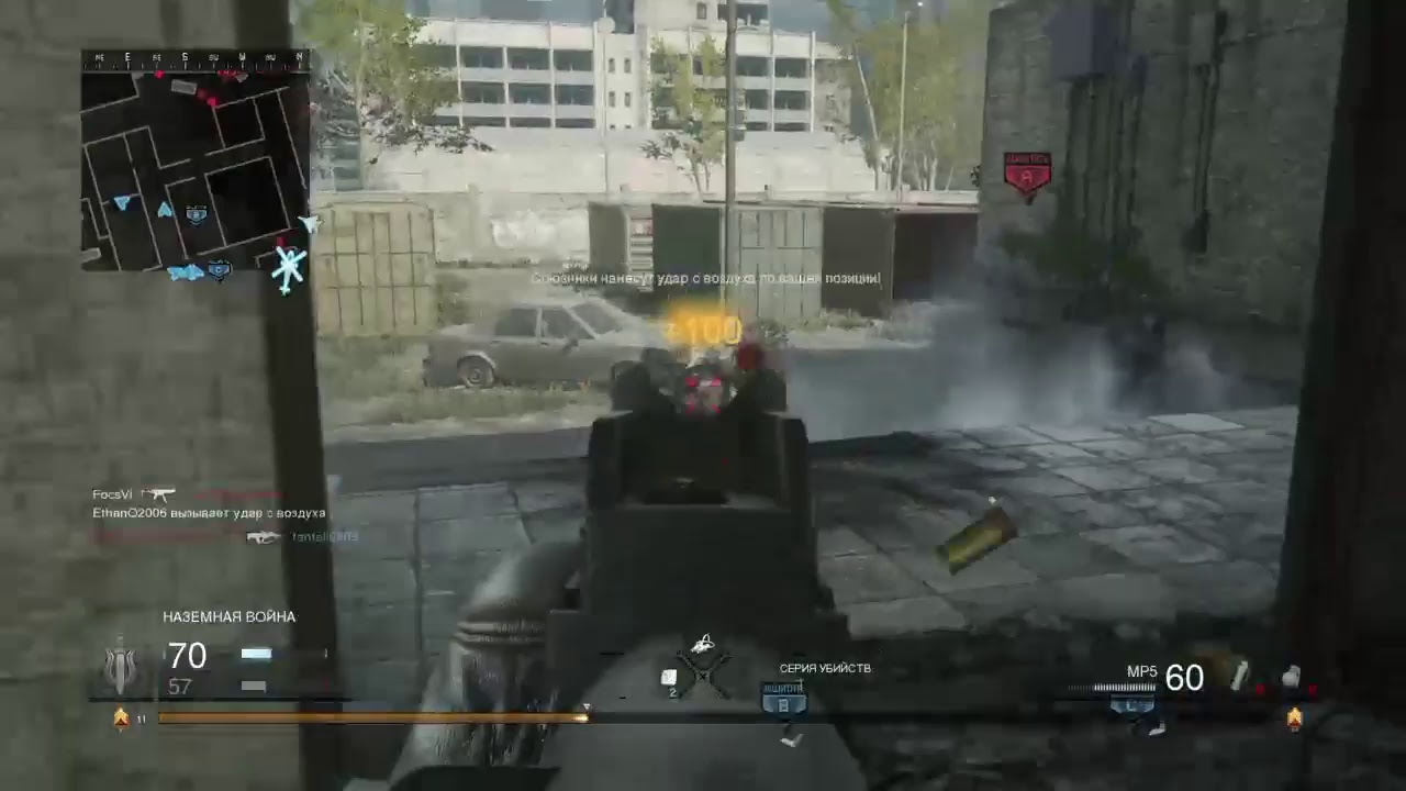 Call of Duty mw remaster - YouTube