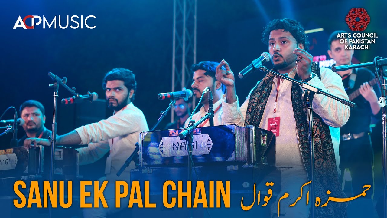 Sanu Aik Pal Chain | Hamza Akram Qawwal | Pakistan Music Festival 2022 ...