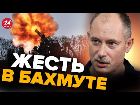 ⚡⚡Что случилось в центре БАХМУТА? | Главное от ЖДАНОВА за 17 апреля @OlegZhdanov