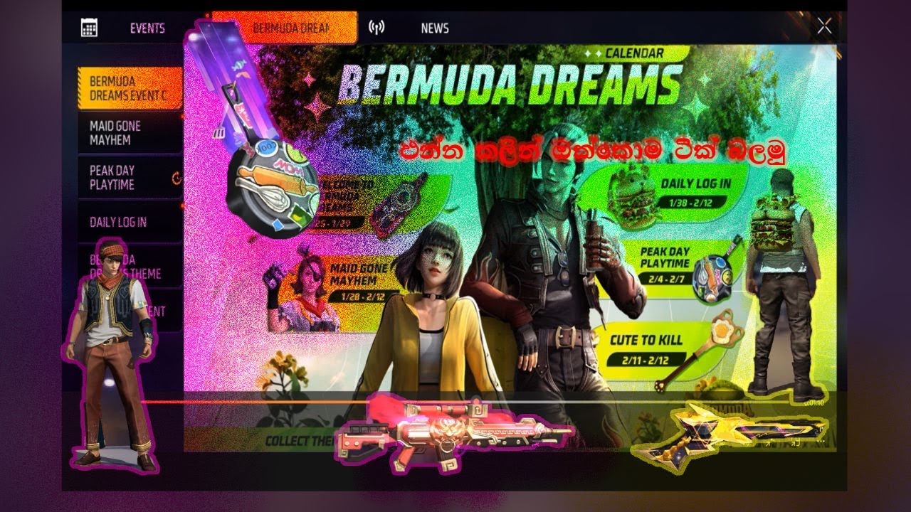 #FF එන්න කලින් ඔක්කොම event බලමු - YouTube