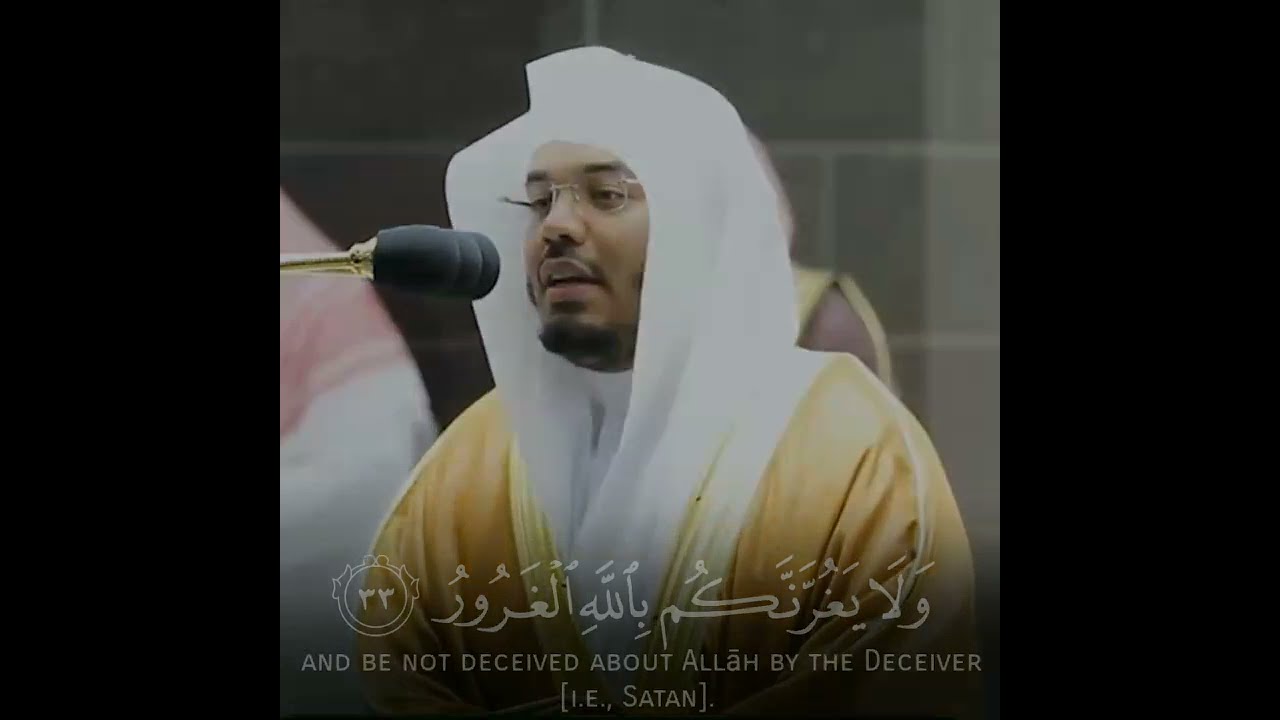 تلاوة من سورة لقمان لفضيلة الشيخ د ياسر الدوسري من صلاة