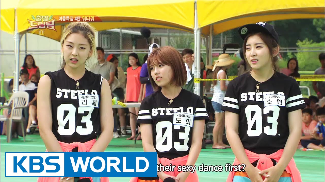Let's Go! Dream Team II | 출발드림팀 II : Water War Special (2014.09.06 ...