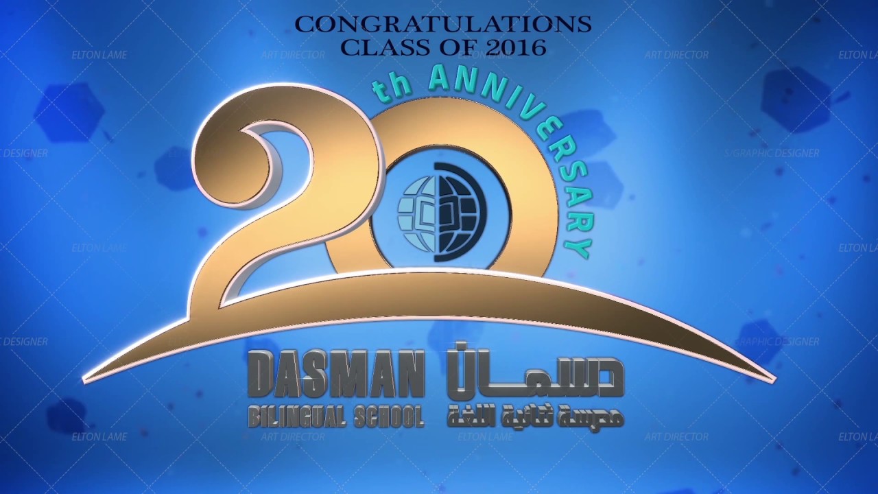 Dasman Bilingual School 20th Anniversary Logo Animation 2016 - YouTube