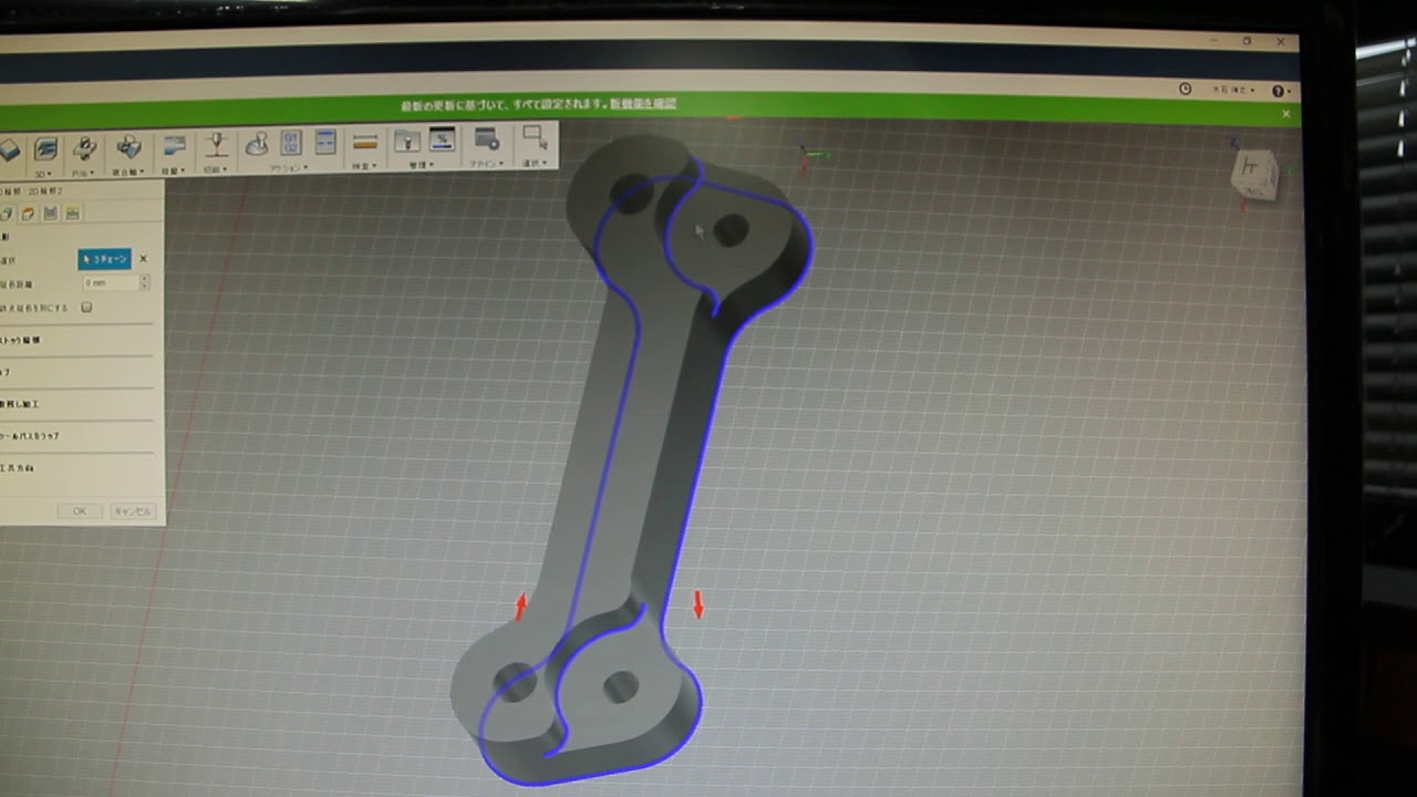 Fusion360で3D CAD CAM出力NC加工 - YouTube