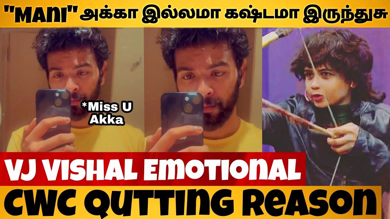 CWC Mani Megalai Issue - VJ Vishal Opens Up | Shivangi | இது தான் ...