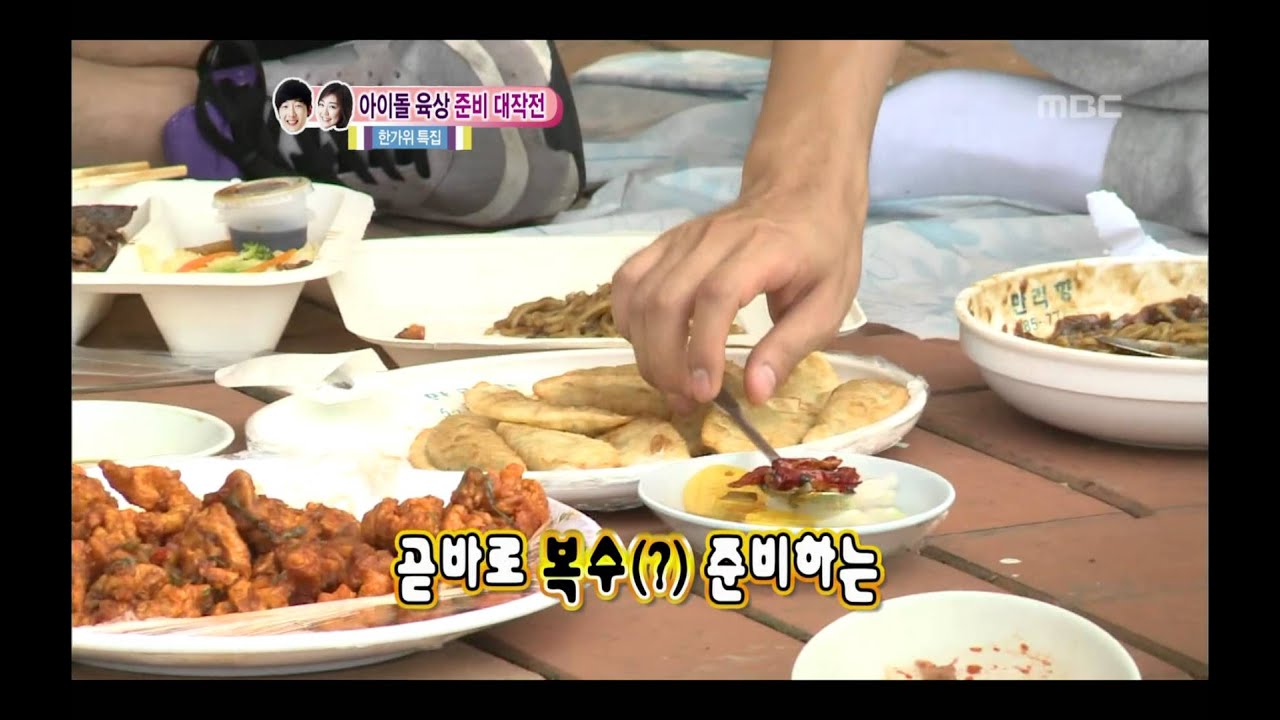 우리 결혼했어요 - We got Married, David Oh, Kwon Ri-se(13) #06, 20110910 - YouTube