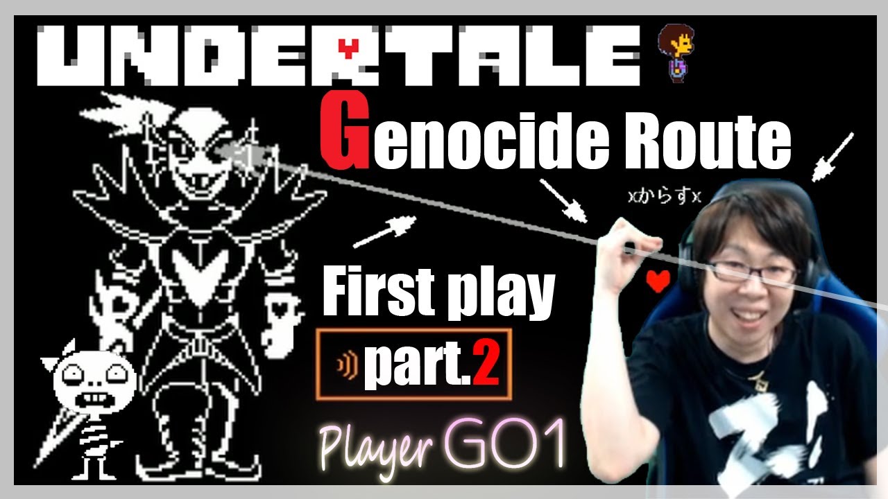 UNDERTALE Genocide Route First play part.2 - YouTube