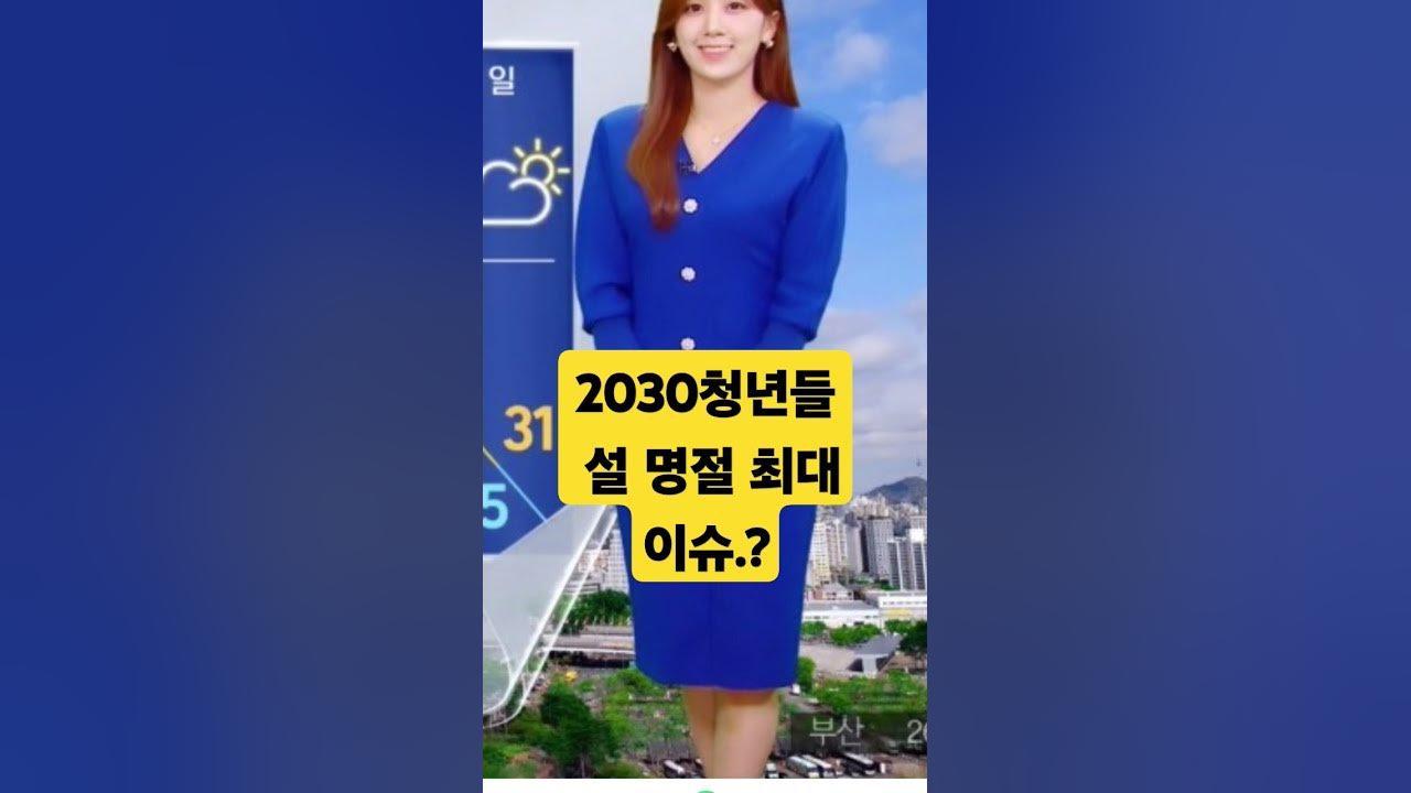 펜앤드마이..." MBC 흔들기"? 어이없는 MBC, 2030 청년들이 분노했다. [투데이 토픽] 중립 M... - YouTube