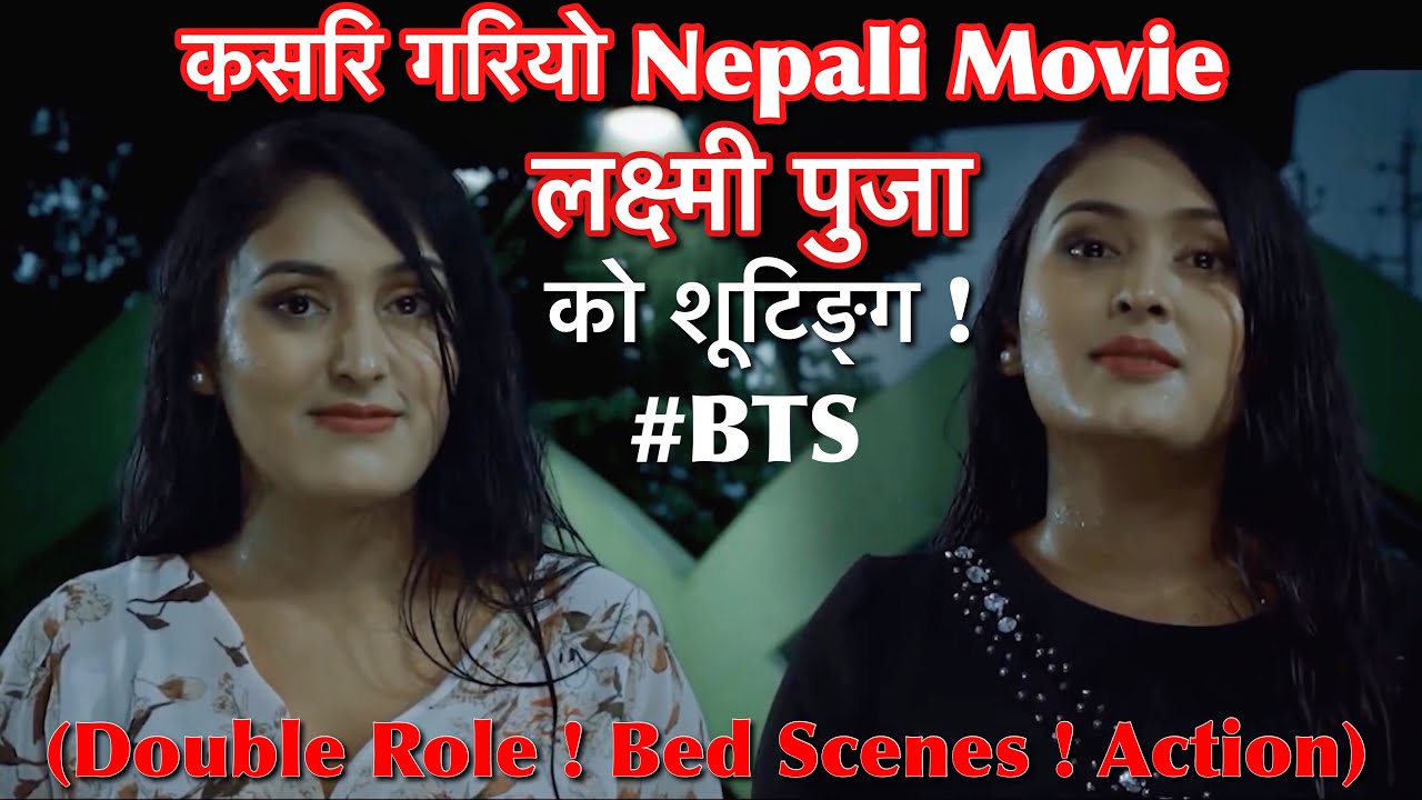 Double Trouble 😈 New Nepali Movie Laxmi Puja Behind the scenes| Jahanwi ...