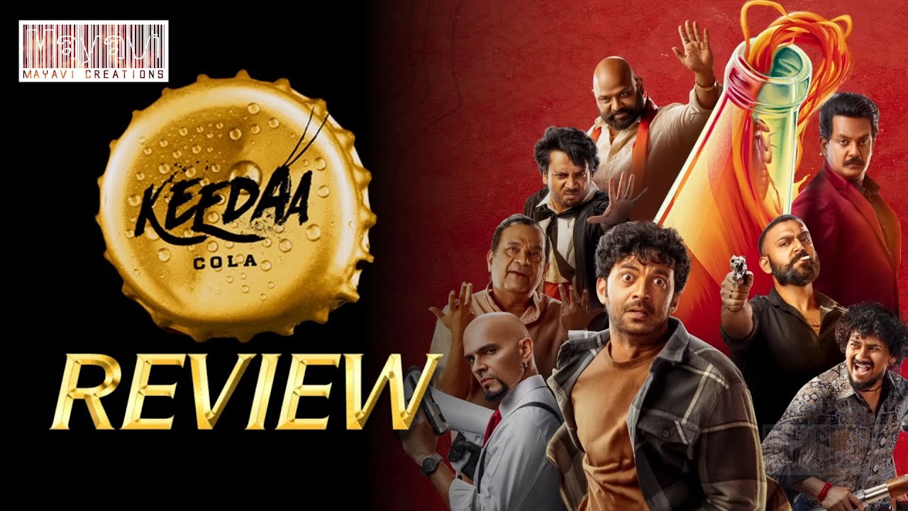 Keedaa Cola Review | Telugu Movie Reviews | Mayavi Creations - YouTube