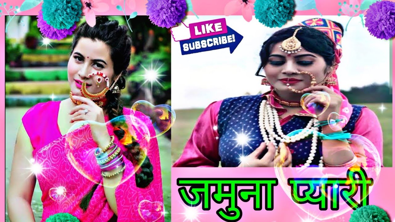 Jamuna Pyari Garhwali Song ।। जमुना प्यारी।।2023 - YouTube
