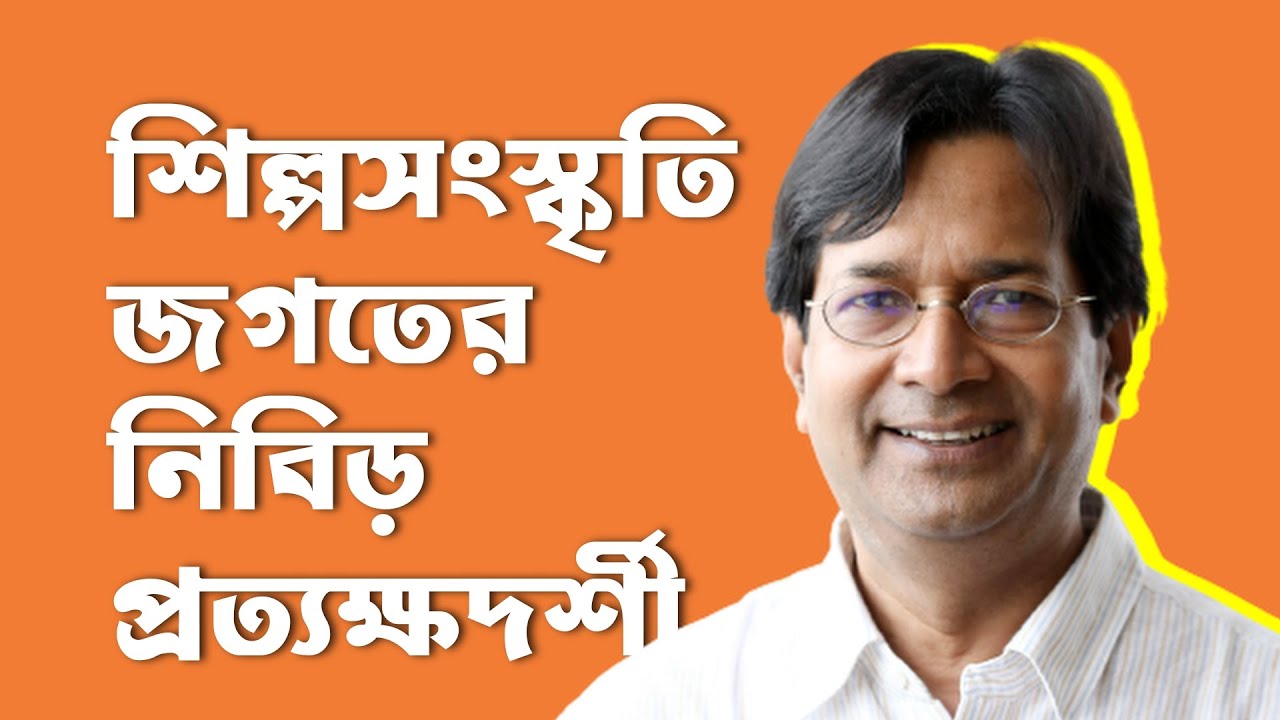 ৬০-এ সাজ্জাদ শরিফ | Sajjad Sharif - YouTube