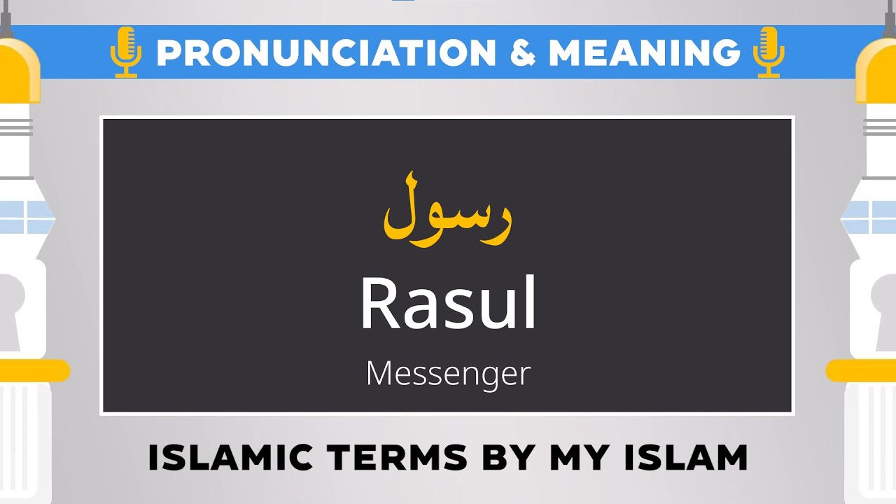 Rasul Pronunciation and Meaning - Islamic Terms (رسول) - YouTube