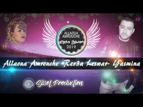 #Trés belle chanson #Allaoua amrouche chante Yasmina 💗💗