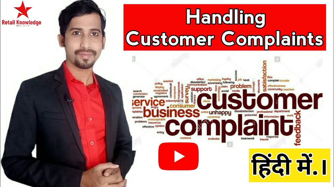 How to Handling Customer Complaints|जाने हिंदी में|By Retail Knowledge ...
