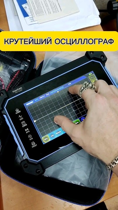 КРУТОЙ ПОДАРОК ЭЛЕКТРОНЩИКУ! #gift #oscilloscope #подарок #электроника ...