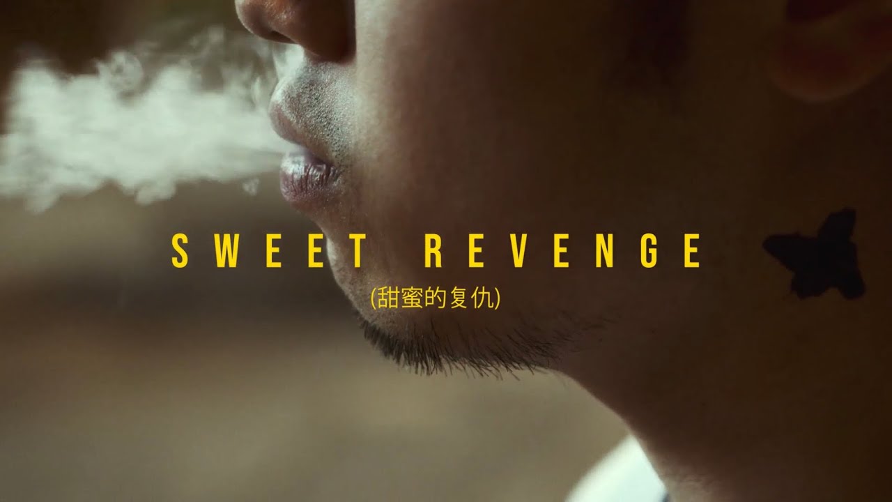 Xu Lai - Sweet Revenge (feat. FLOCO) / I Just Tired (Official Music ...