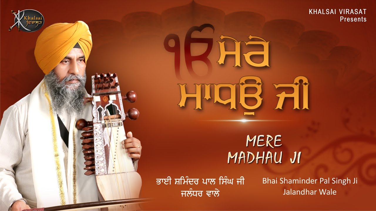 Govind Govind Govind Sang | Bhai Shaminder Pal Singh ji | Jalandhar ...