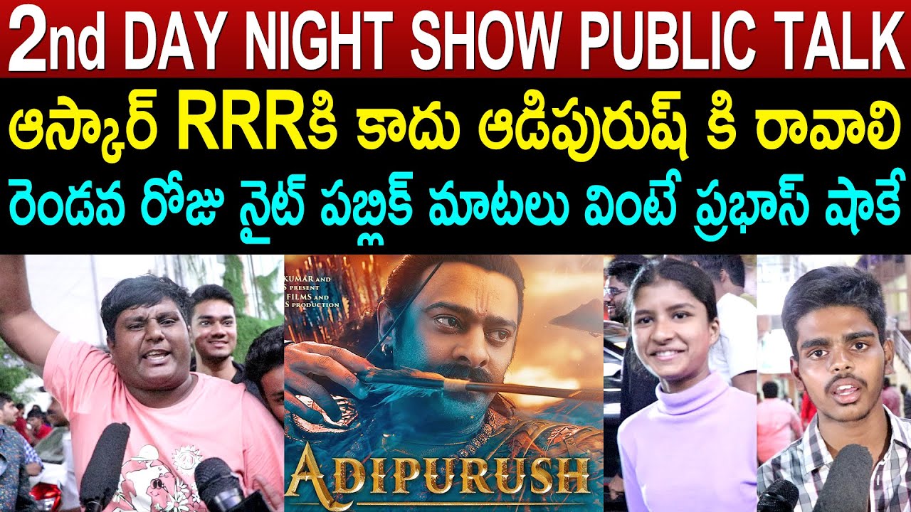 Adipurush Movie 2nd Day Night Show Public Talk | Adipurush Review ...