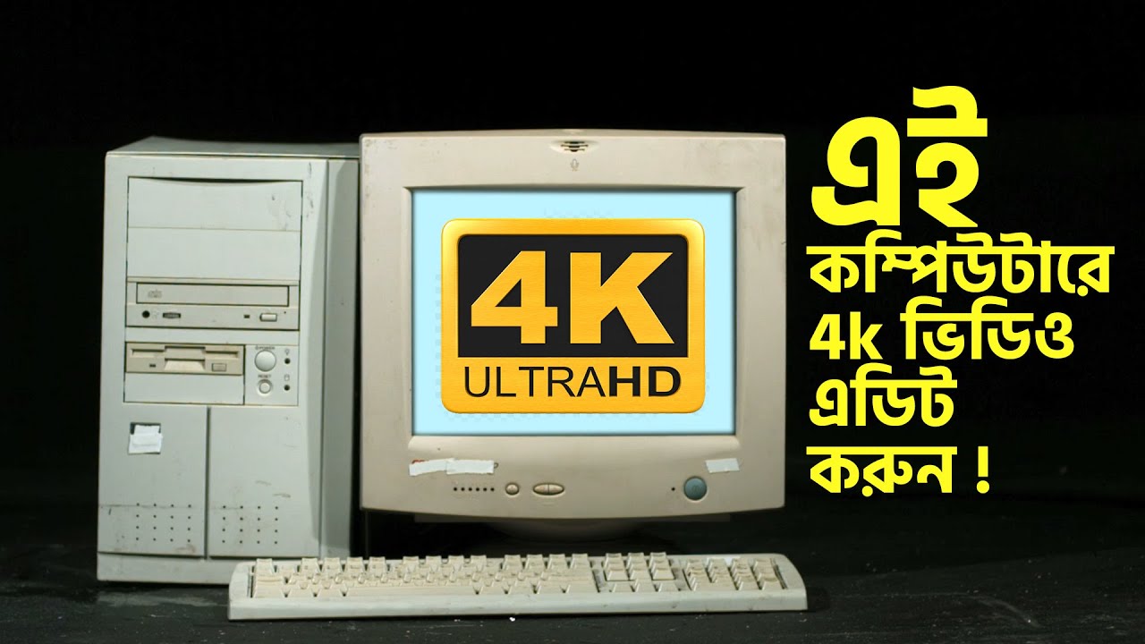 How to edit 4k video on a old computer | Premiere Pro Proxy | Class 13 ...