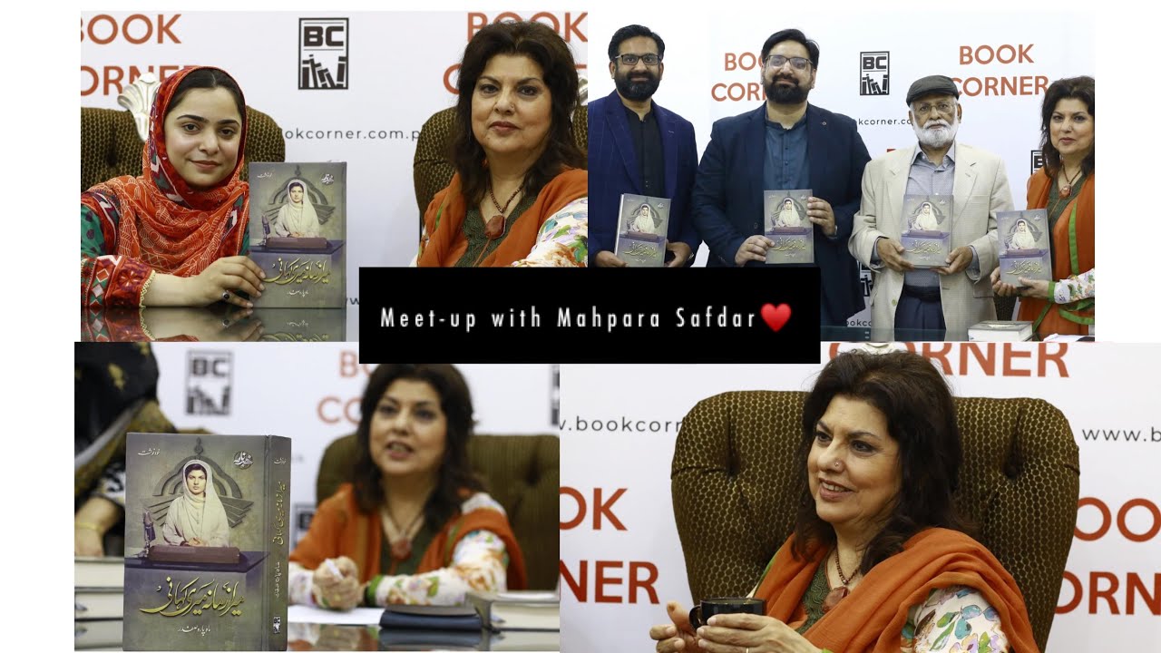 Meet-up with very famous and legend personality Mam Mahpara Safdar♥️🙏 ...