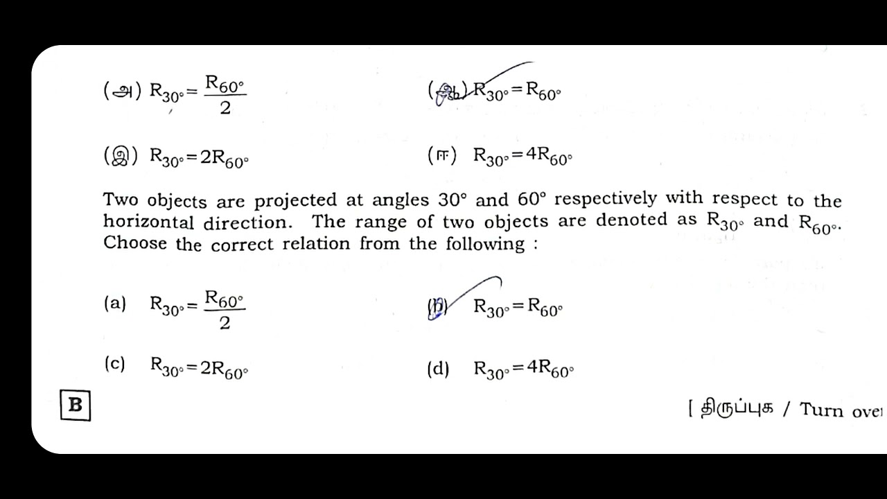 11th Physics Public Exam Answer Key 2022 31 05 2022 YouTube 11th-physics-public-exam-answer-key-2022-31-05-2022-youtube