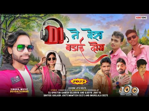 #video #viral Dj ने बेस बड़ाई दोम Aadivasi Song Singer,Music Devdas Kirade #new2023 #trending ...