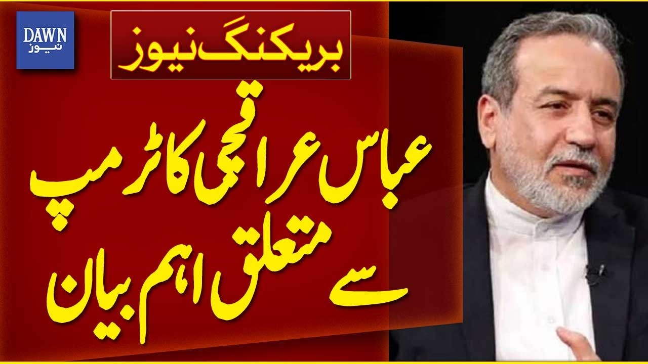 Abbas Araqchi's Important Statement Regarding President Trump ...