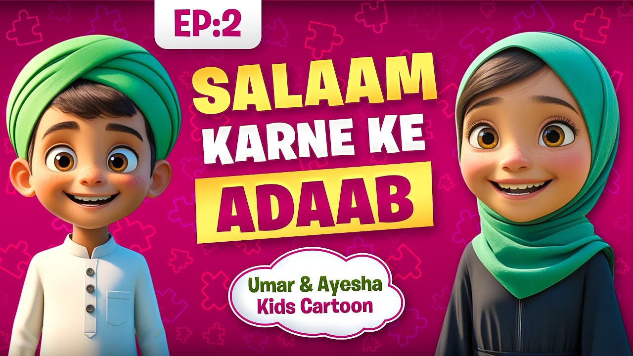 Sunnah of Salam | Episode 2 | Islamic Cartoon for Kids ft. Aisha & Umar ...