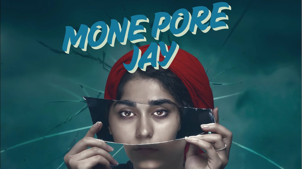 Mone Pore Jay ( মনে পরে যায়)| Audio song 2025 | Rudaf Official | - YouTube