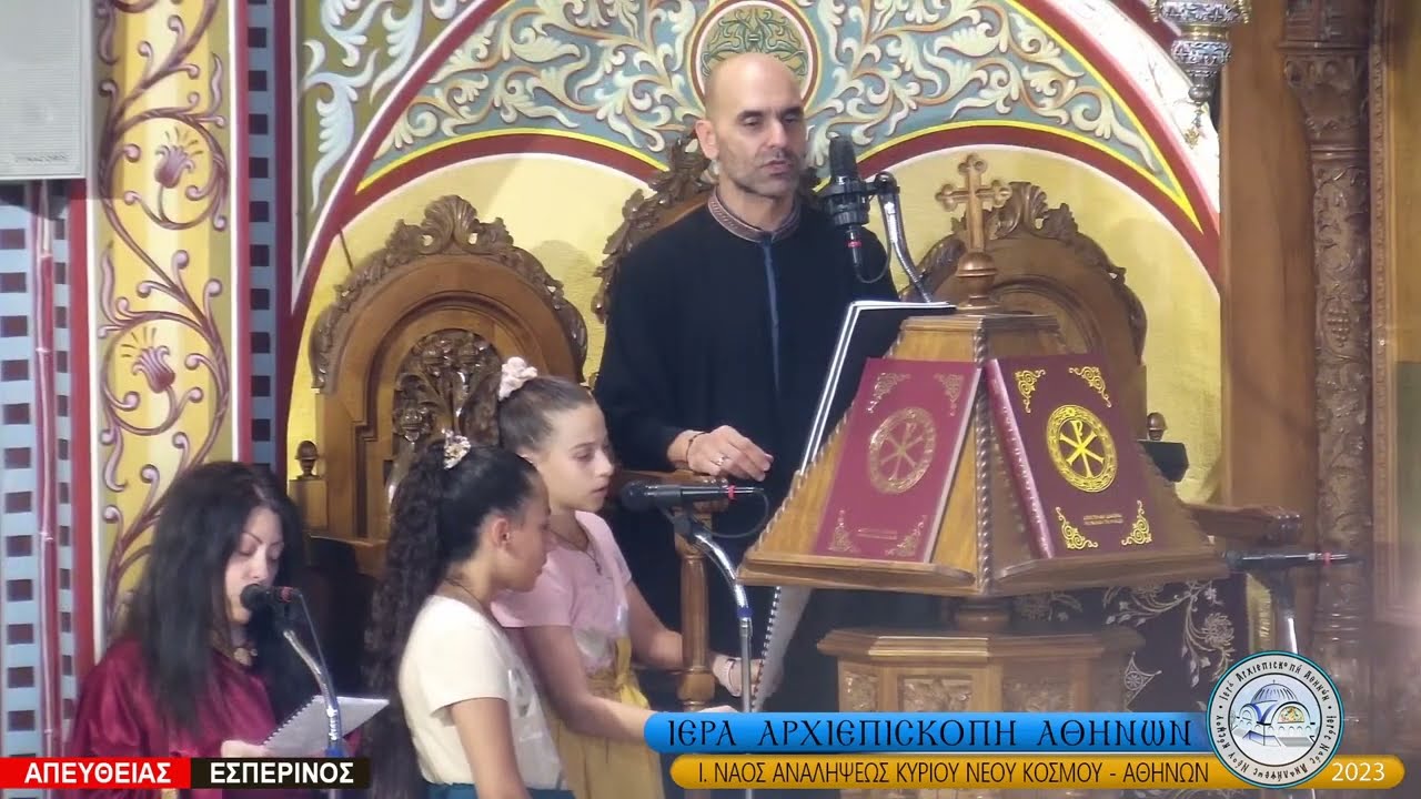 ΙΕΡΑ ΑΓΡΥΠΝΙΑ ΑΓΙΟΥ ΝΙΚΟΔΗΜΟΥ ΤΟΥ ΑΓΙΟΡΕΙΤΟΥ Youtube