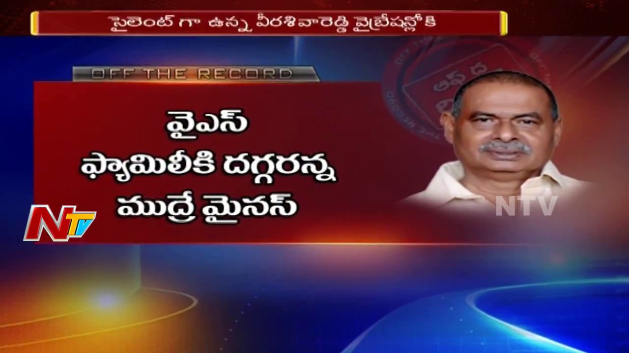 YCP Vs TDP || Election Heat Begins in Kadapa District || NTV - YouTube
