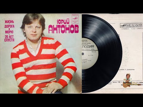 Пластинка \