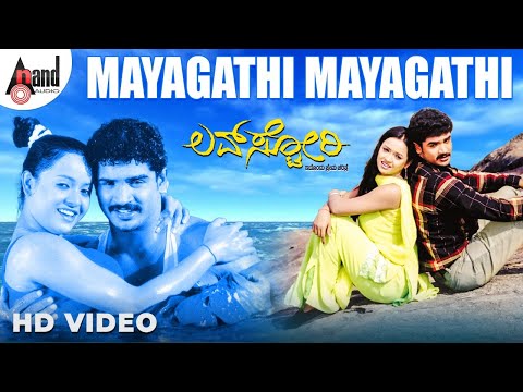 Mayagathi Mayagathi Video Song | Mayur Patel | Tanu Rai | Vindhya | Love Story