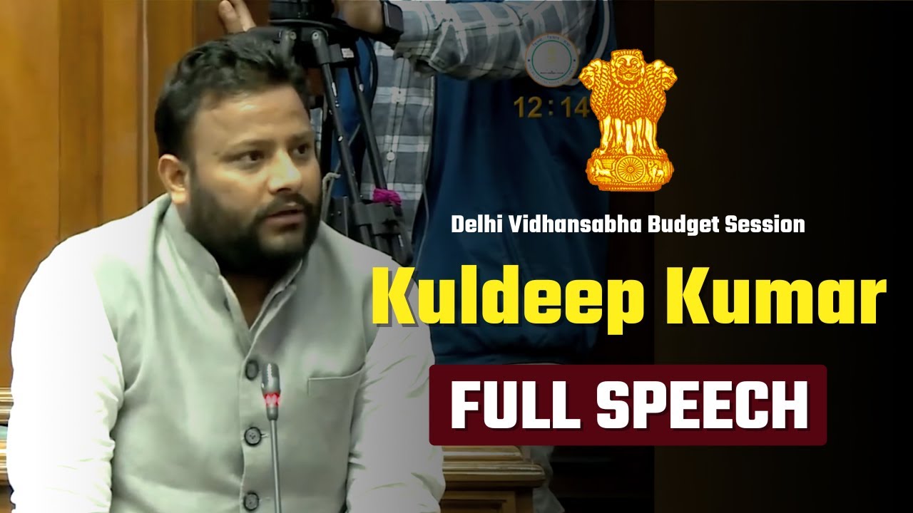 AAP MLA Kuldeep Kumar in Delhi Vidhansabha Budget Session Day 7 | Full ...