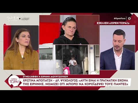 Αυτές οι αποκαλύψεις έβγαλαν εκτός εαυτού την Ειρήνη Μουρτζούκου | OPEN ...