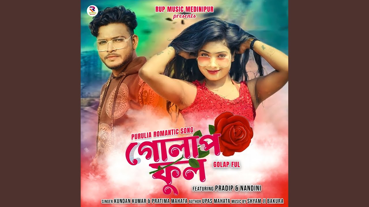 Golap Ful (feat. Pradip, Nandini) - YouTube